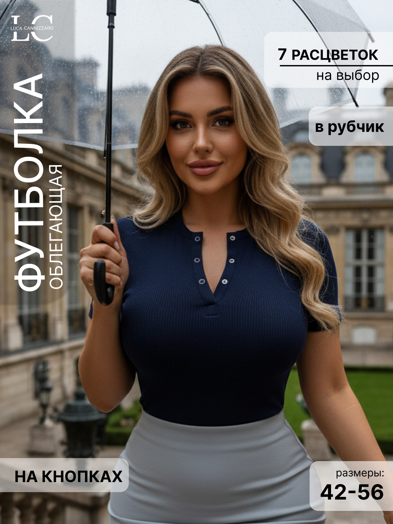 Футболка 2025