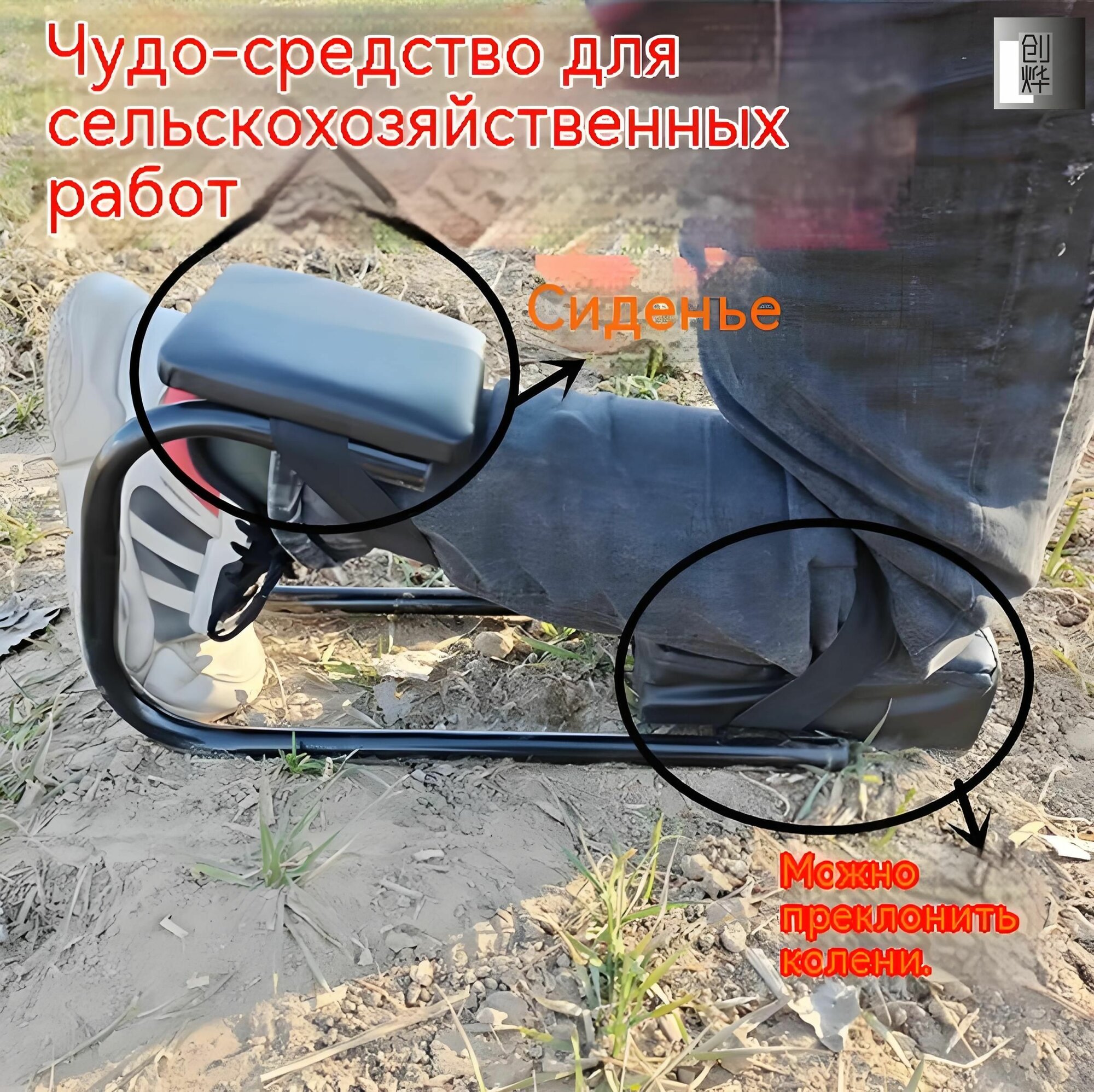 Складной стул для сельскохозяйственных работ с защитой для коленей, Случайный цвет