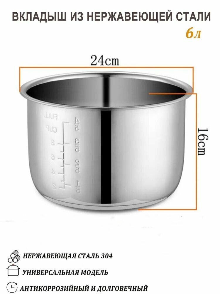 Гастроемкость, 24 см, 1 шт