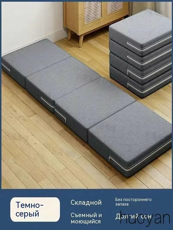 60*200*8cm，Бескаркасный диван Матрас, Лён, Размер S, темно-серый