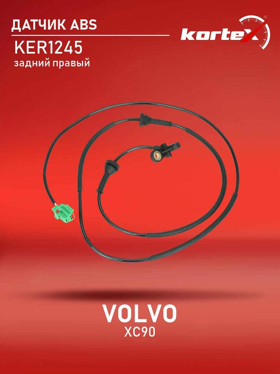 Датчик ABS VOLVO XC90 02- задний правый