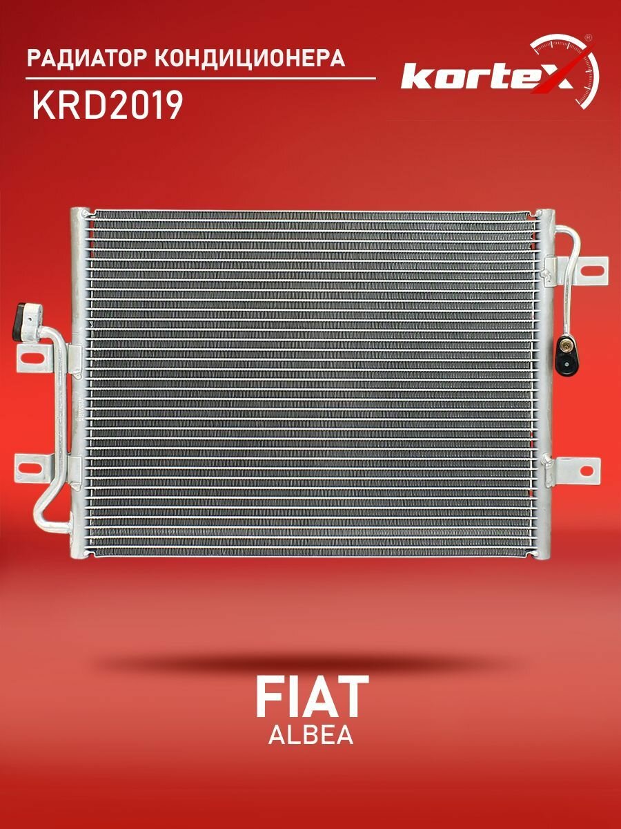 Радиатор кондиционера Фиат Палио, Сиена, Страда PRS1417, LRAC1661, 46826683