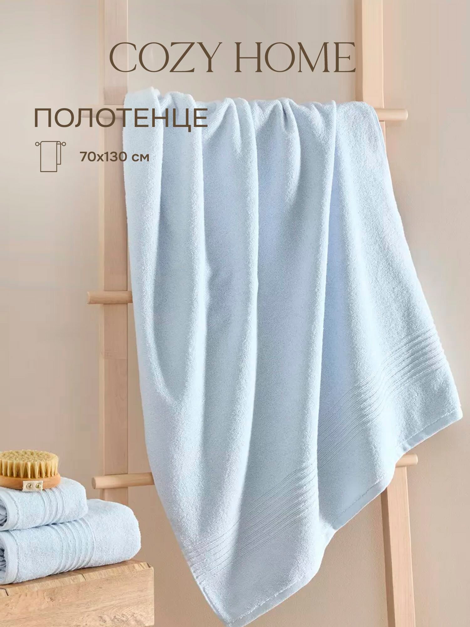 Полотенце махровое "Флоренция/Fiorenza"70х130, жемчужный