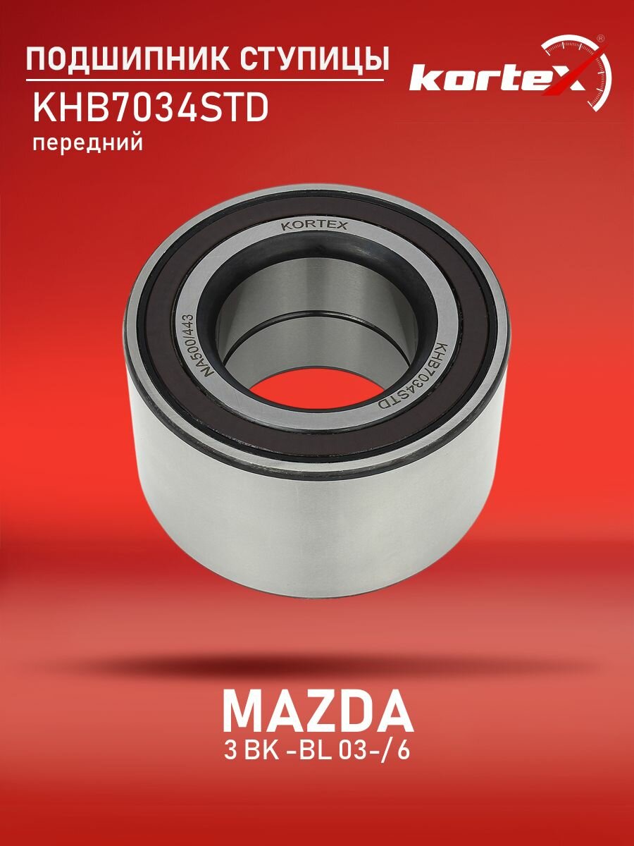 Подшипник ступичный (передний) Mazda Мазда 3 5 6 VKBA6972 BBM233047 C23626151D GS1D33047C BP4L33047A GS1D33047A