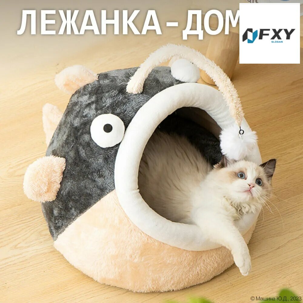 Эксклюзивный дом питомцаЭксклюзивный дом питомцаЭксклюзивный дом питомца
