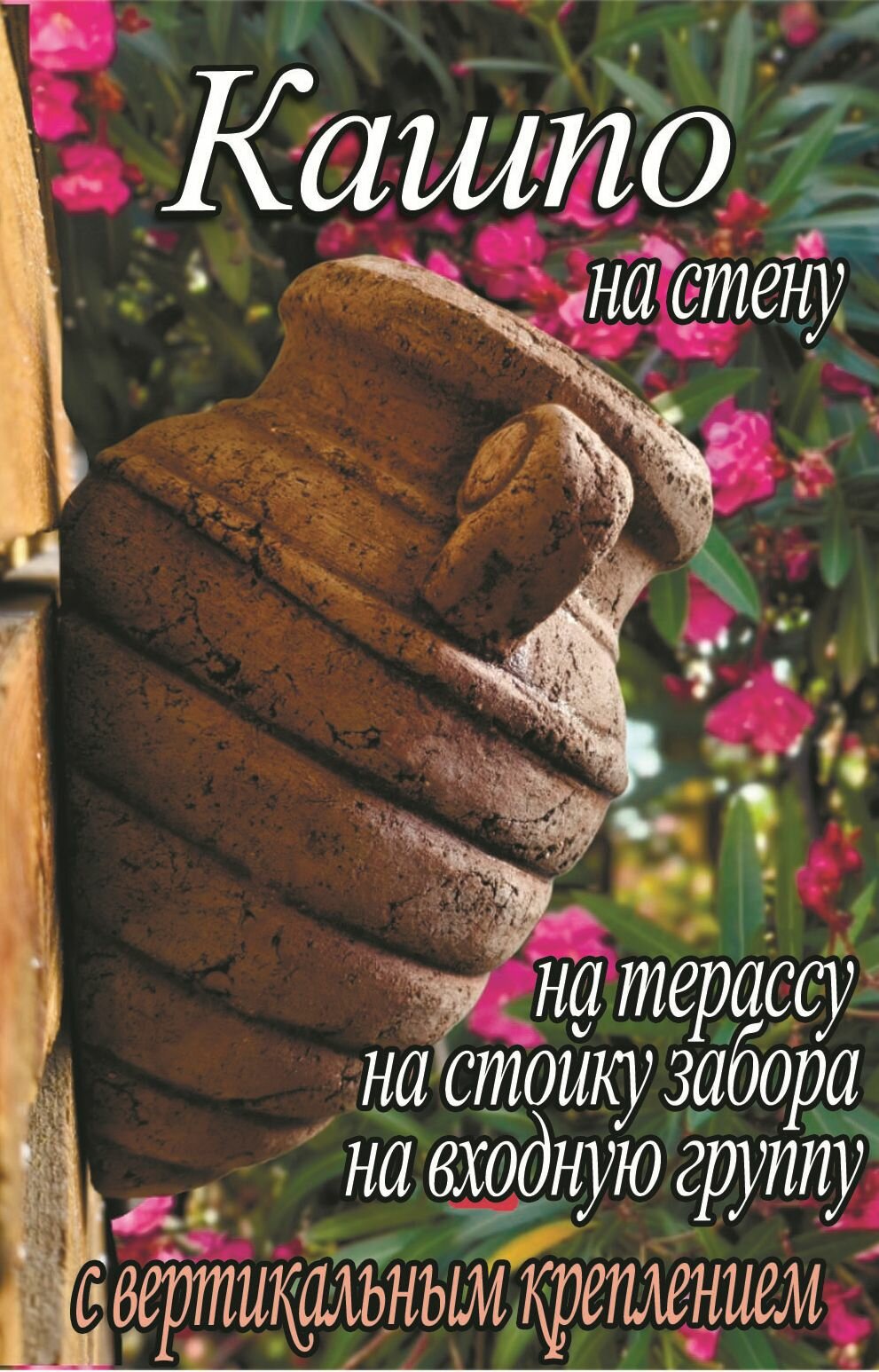 Ваза