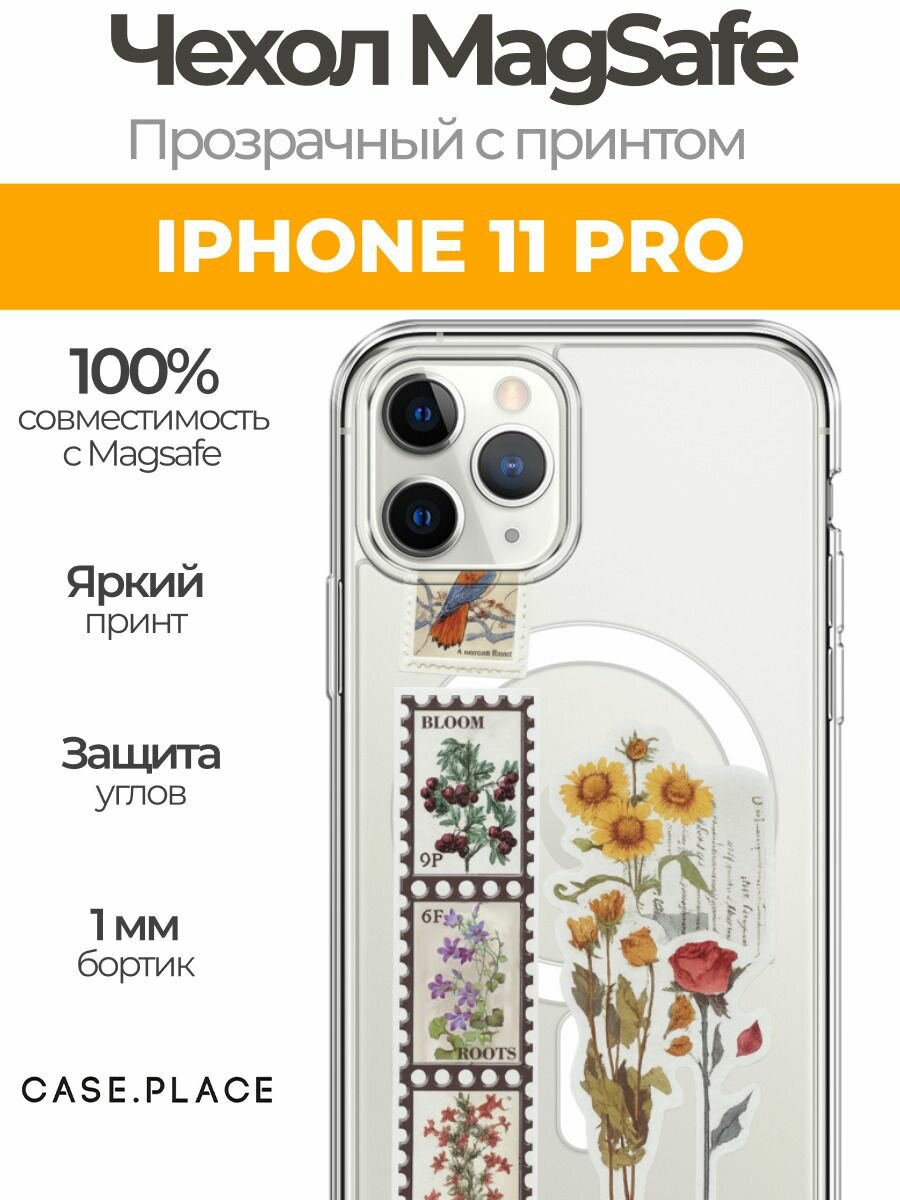 Чехол на Apple iPhone 11 Pro (Айфон 11 Про) MagSafe с магнитом и принтом Марки с цветами