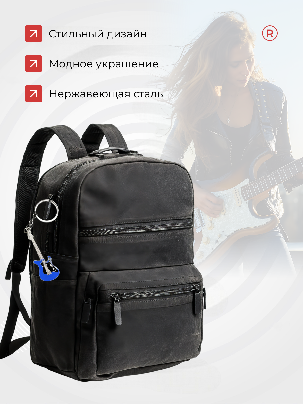 Брелок remove, темно-синий — фото 1