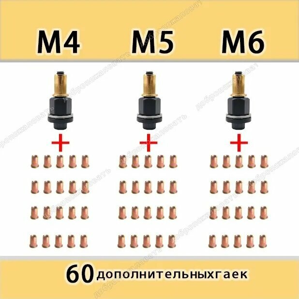 Заклепочная гайка, адаптер для дрели, инструмент, клепка, ручные резьбовые вставки заклепочников, металлические резьбы номерных знаков M4+M5+M6