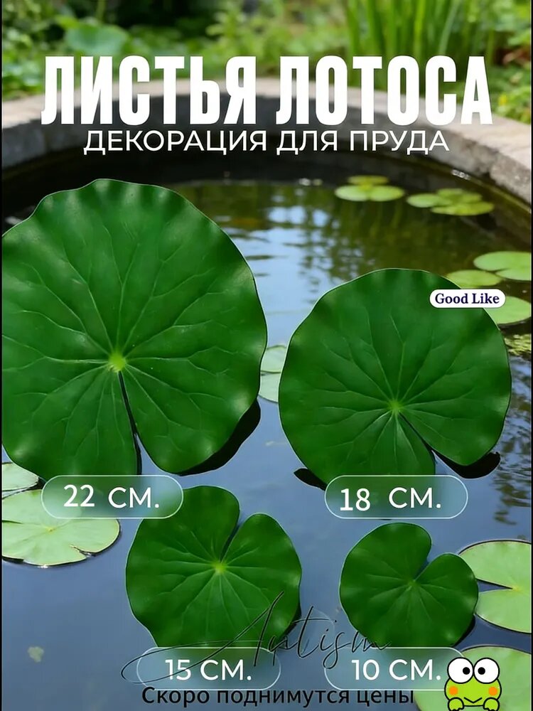 Фигурка садовая
