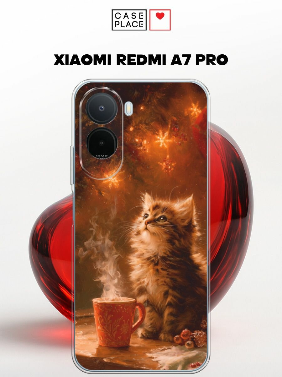 Чехол на Xiaomi Redmi A7 Pro/Poco C81 Pro / Сяоми Редми A7 Про/Поко C81 Про с принтом Котенок с кружкой какао
