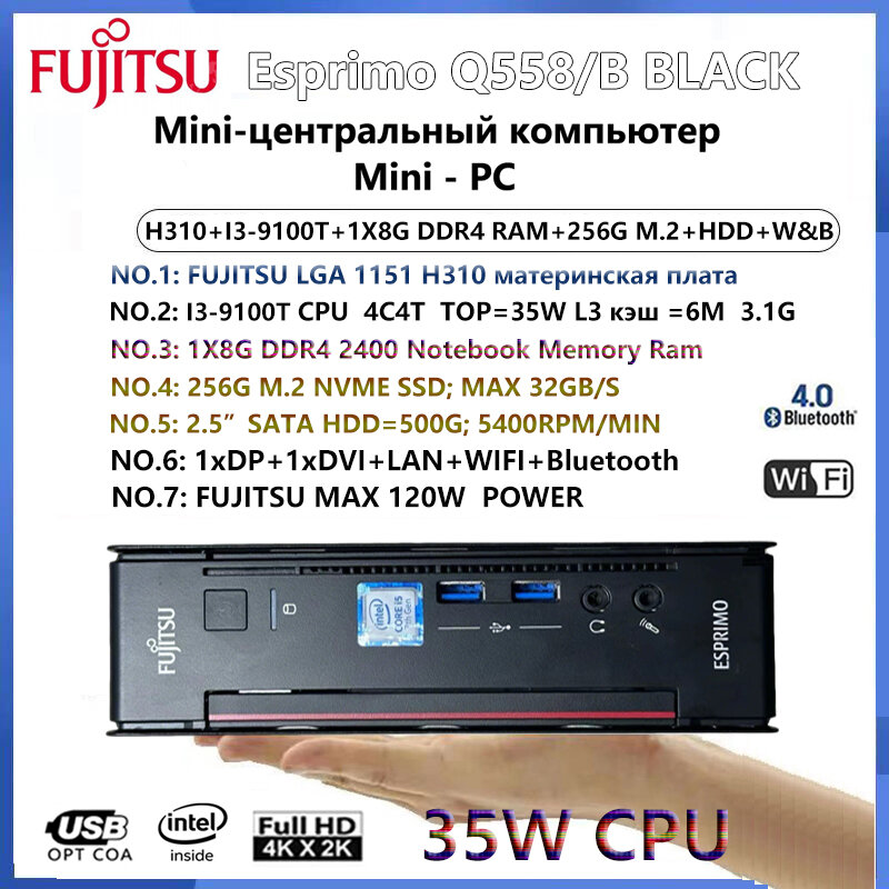 FUJITSU Esprimo Q558/B (H310 i3-9100T CPU+1x8 г DDR4 2400 Оперативная память + 256 г M. 2 NVME SSD + 500 г HDD+WIFI плюс Bluetooth ) lga 1151 мини ПК intel