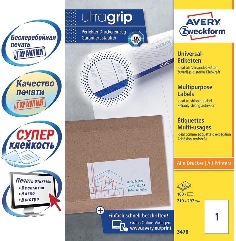 Этикетки самоклеящиеся 3478 универсал 210х297мм, IJ+L+K+CL,100шт/уп