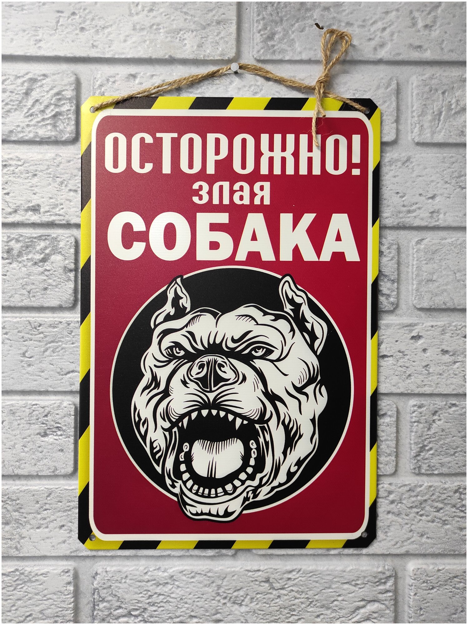 Территория под охраной. Табличка металлическая, картина на жести, декор интерьера, плакат, постер, подарок