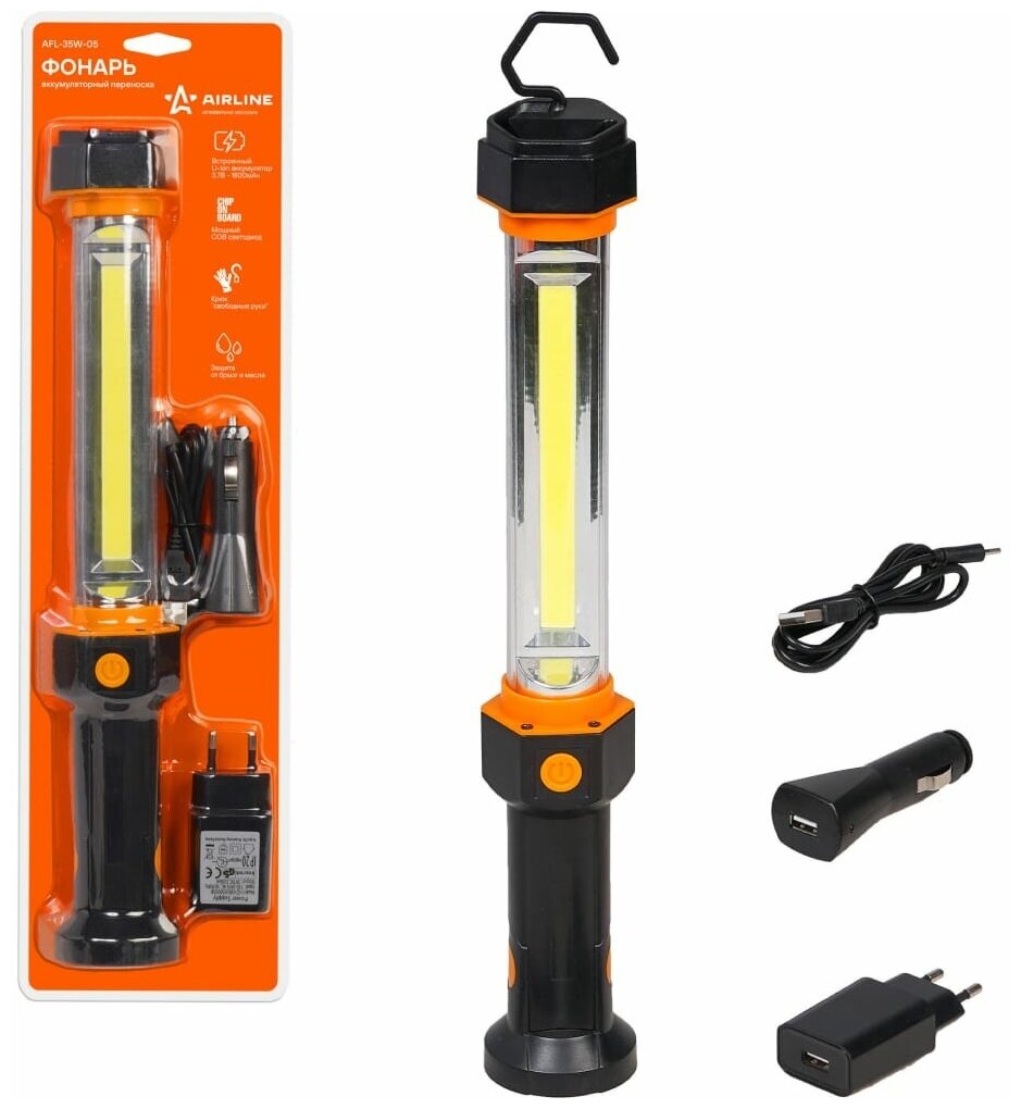 Аккумуляторный светодиодный фонарь Airline AFL-35W-05
