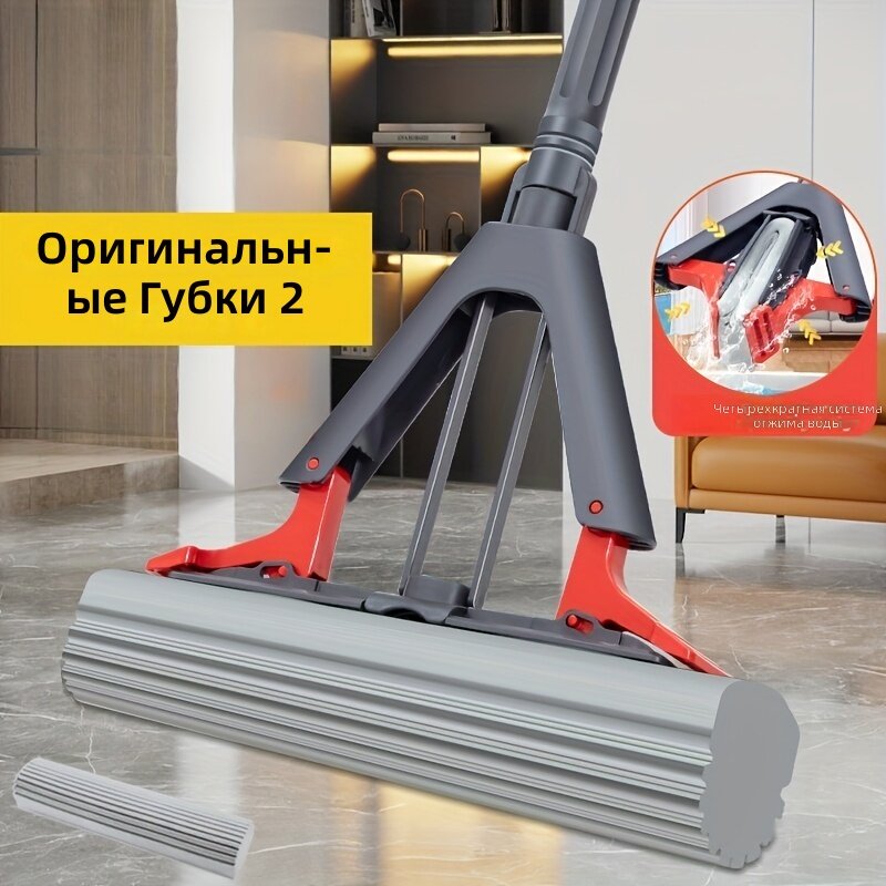 Швабра для пола 3-в-1 с отжимом, ручка с металлической рукояткой, впитывающие ролики из прочного пластика, для уборки в доме, ванной и на кухне, комплект: 1 швабра и 2 сменные губки