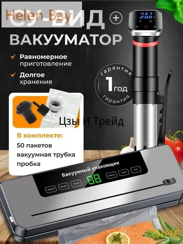 Медленноварка mzm-20260504203300907