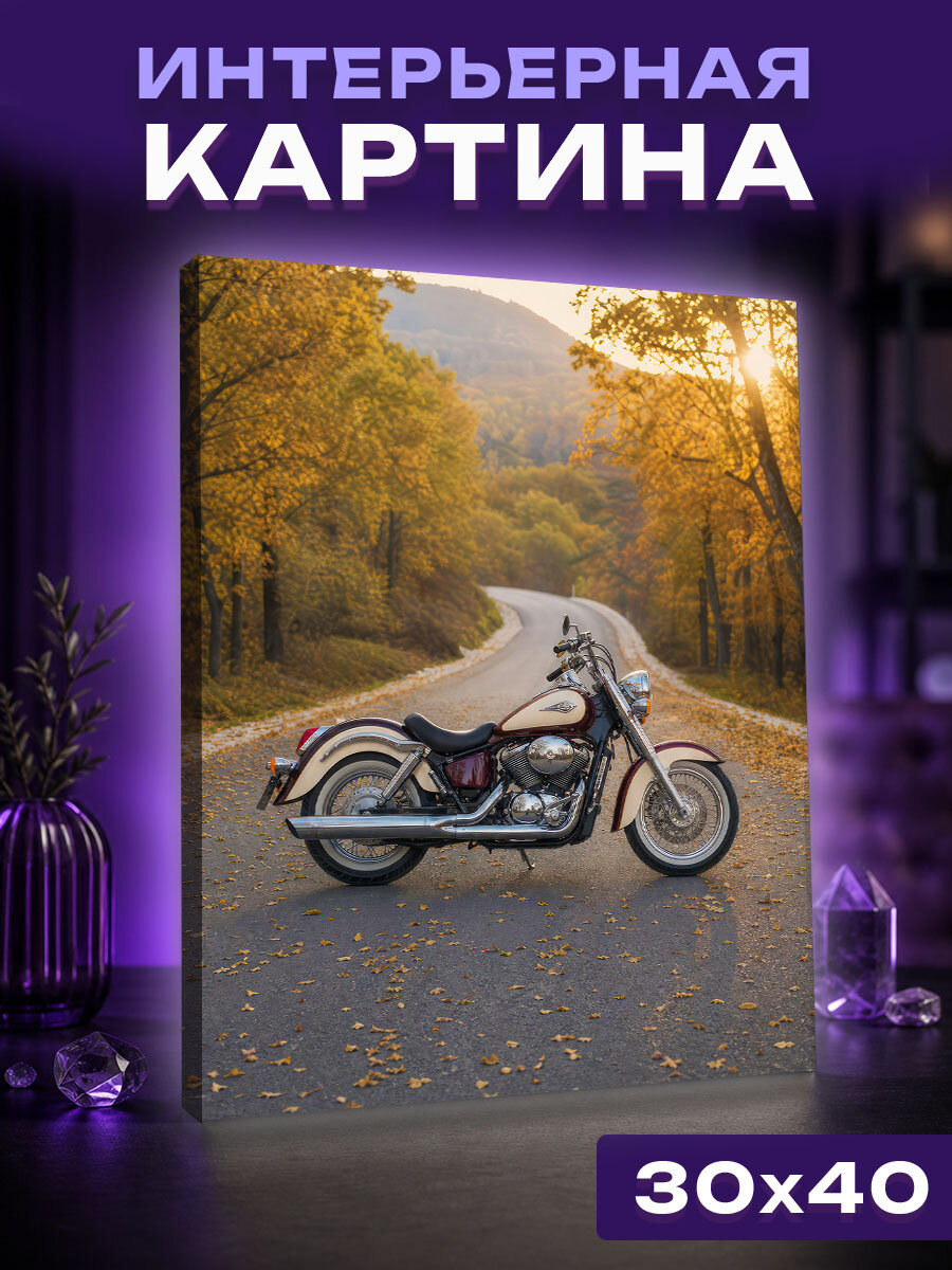 Интерьерная картина Тихий путь через Жигули
