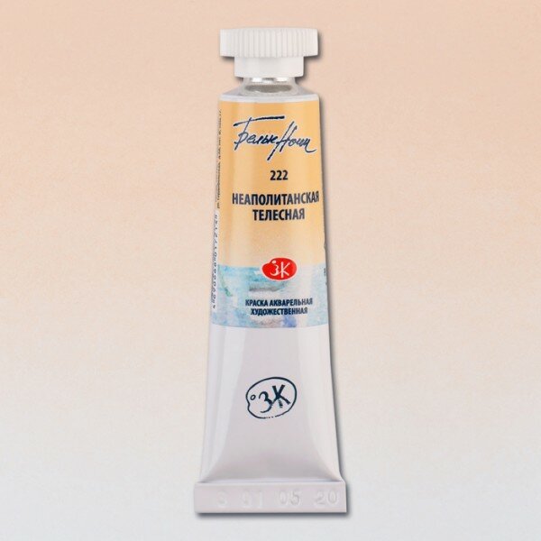 Неаполитанская телесная, акварель «Белые ночи», туба 10 мл