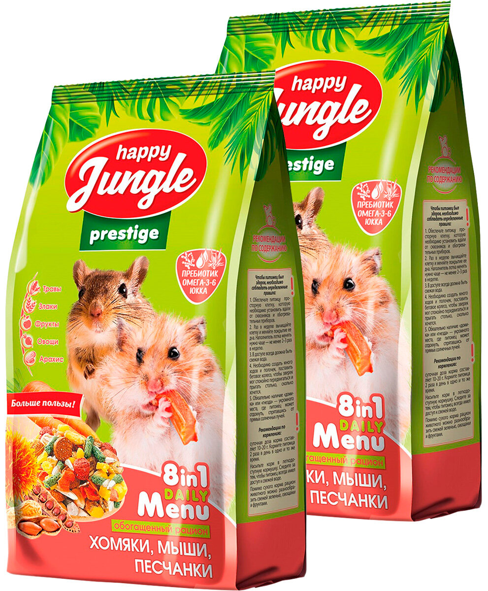 HAPPY JUNGLE престиж для хомяков, мышей, песчанок (500 гр х 2 шт)