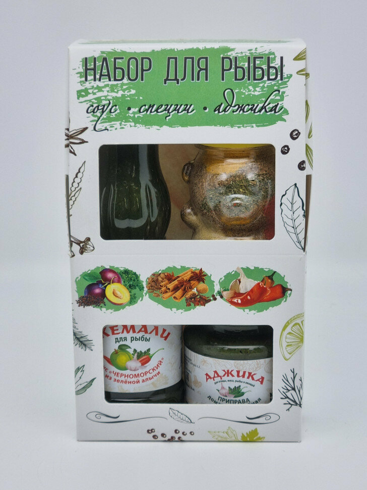Набор для рыбы 3 в1 ткемали, аджика, специи 634гр