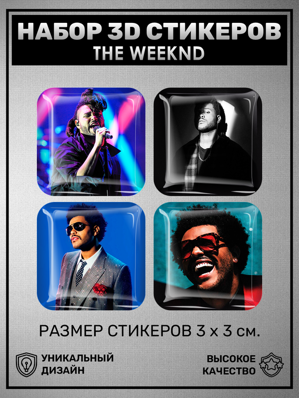 3D наклейки стикеры на телефон The Weeknd певец R&B мистика