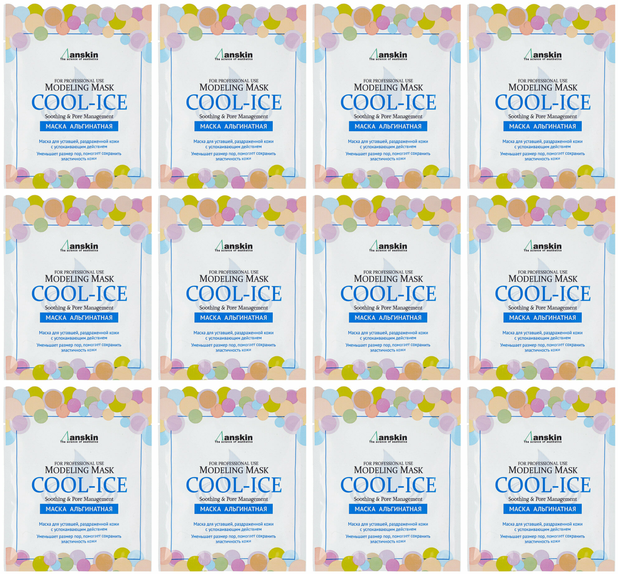 Anskin Маска альгинатная охлажд. успок. эфф. саше Cool-Ice Modeling Mask 25 гр,12 шт/уп