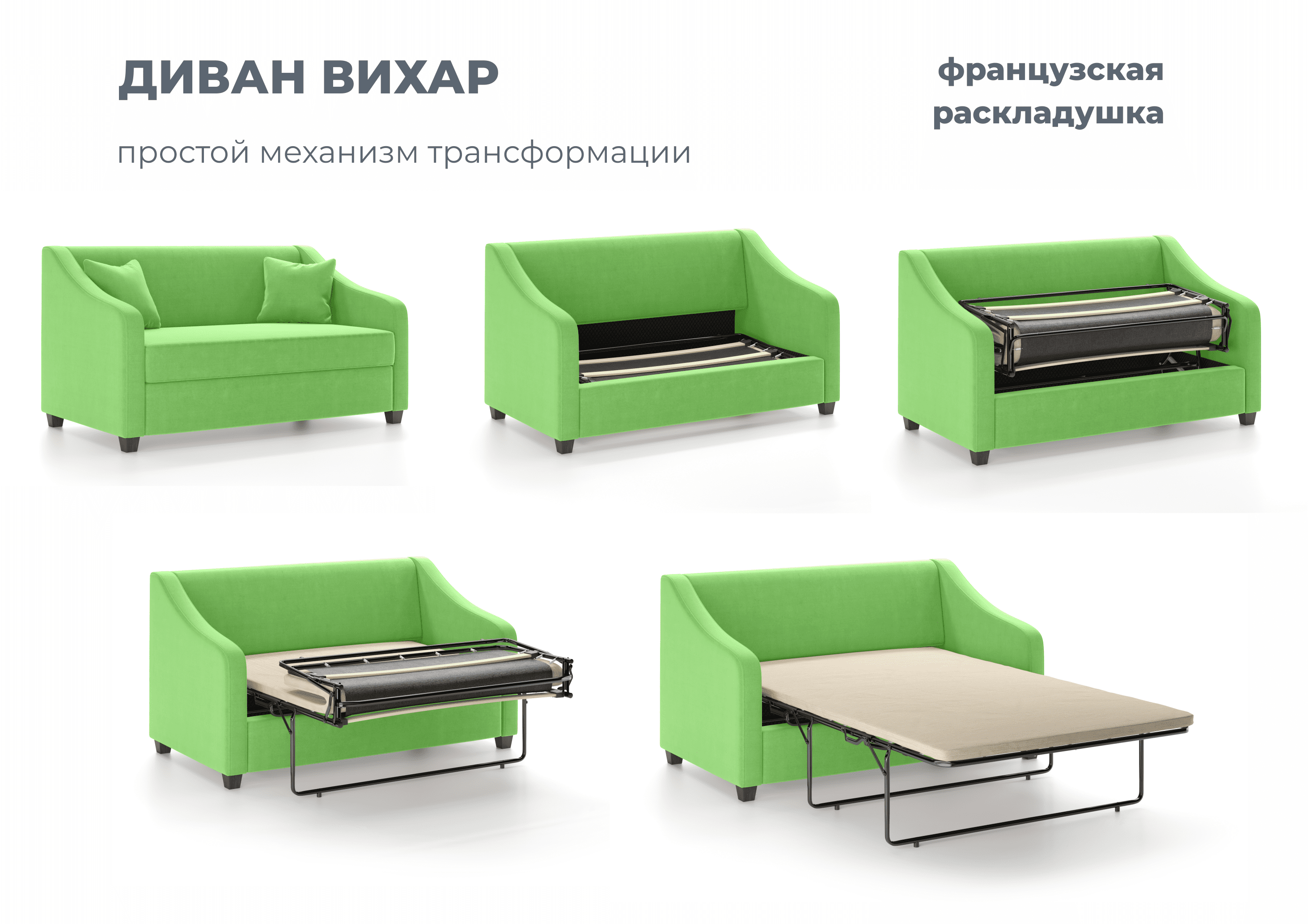 Диван-кровать, французская раскладушка Вихар, Легкомаркет, в цвете зеленый (Велутто 31), блок независимых пружин — фото 1