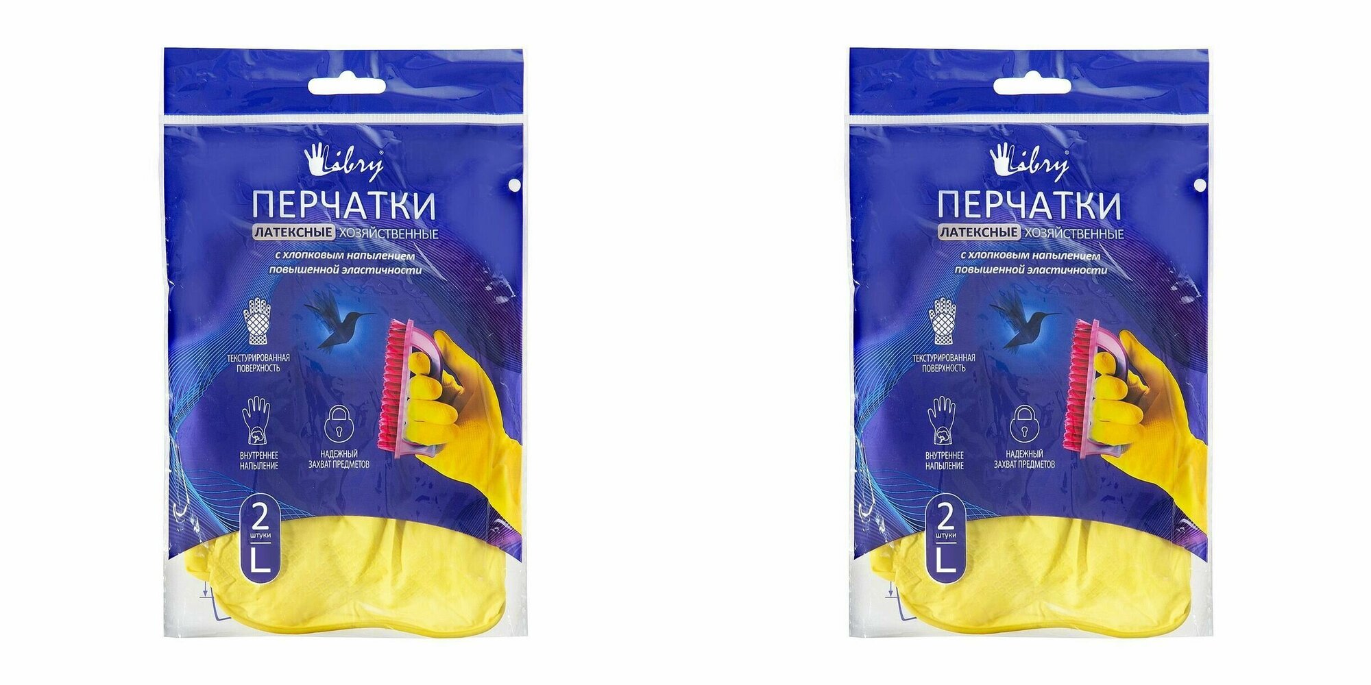 Libry Перчатки хозяйственные Латексные, Размер L, Высокая прочность, С хлопковым напылением, Желтые, 2 уп