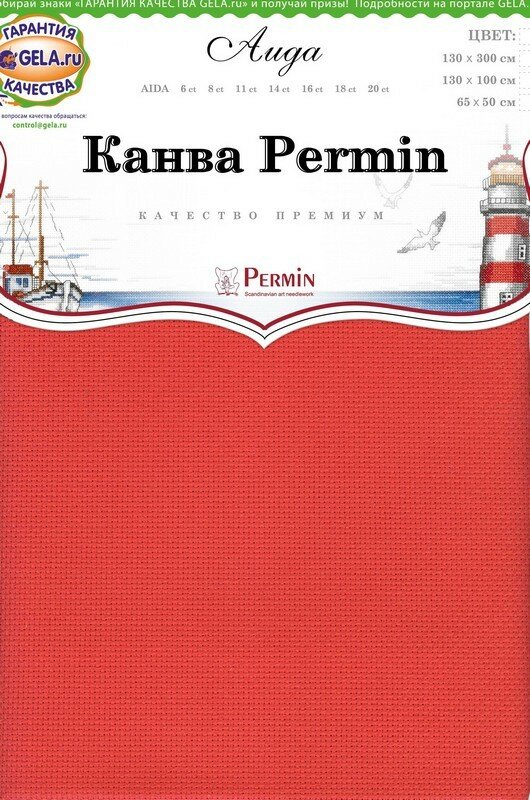 #357/100/244 Канва Aida 14ct Permin - отрез 100 x 130 см