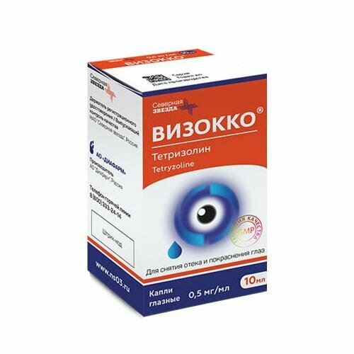 Визокко, капли глазные 0,5 мг/мл, 10 мл