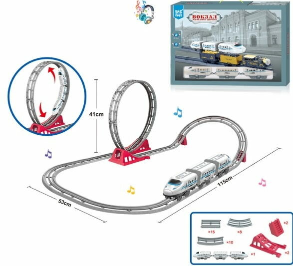 Железная дорога S+S Toys Вокзал пассажирский, звук, в коробке 200267669