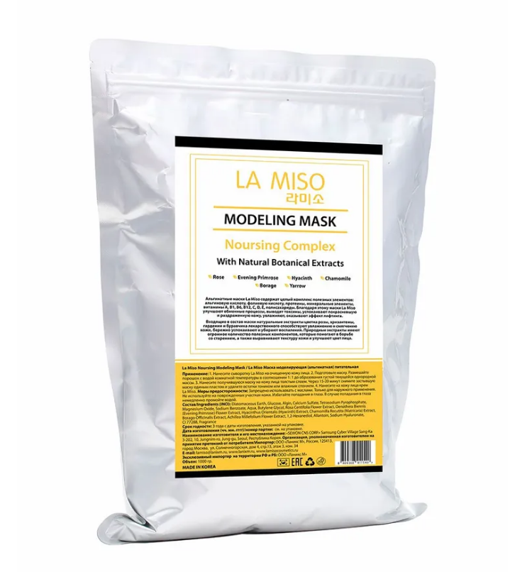 La Miso Modeling Mask Noursing Complex Маска моделирующая альгинатная питательная 1000 гр
