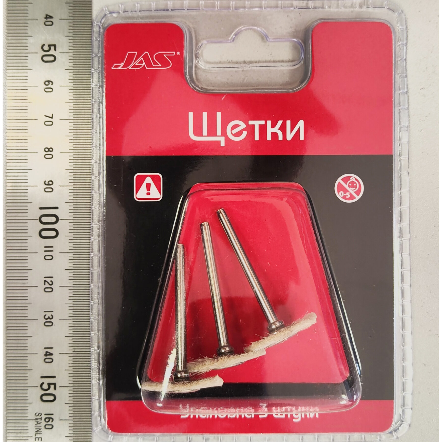 Шерстяная щетка 21 мм для окончательной доводки поверхностей, 2х3 шт, JAS