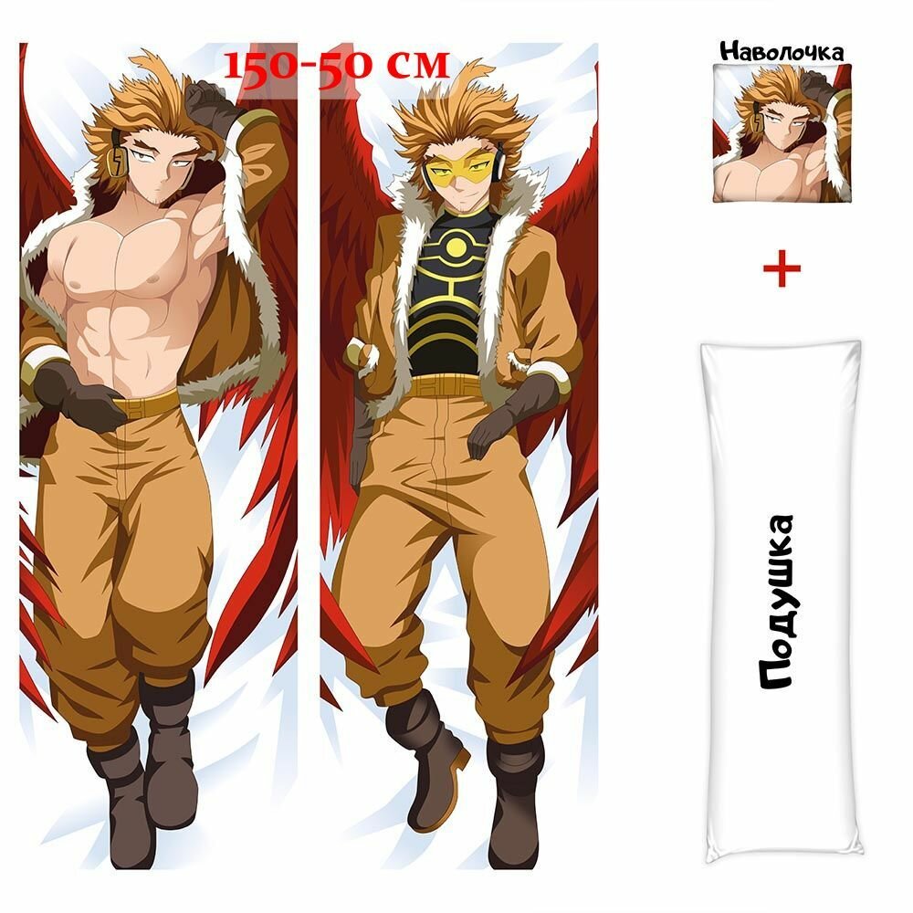 Дакимакура Кейго Ястреб из Моя геройская академия арт. D0779, 150x50