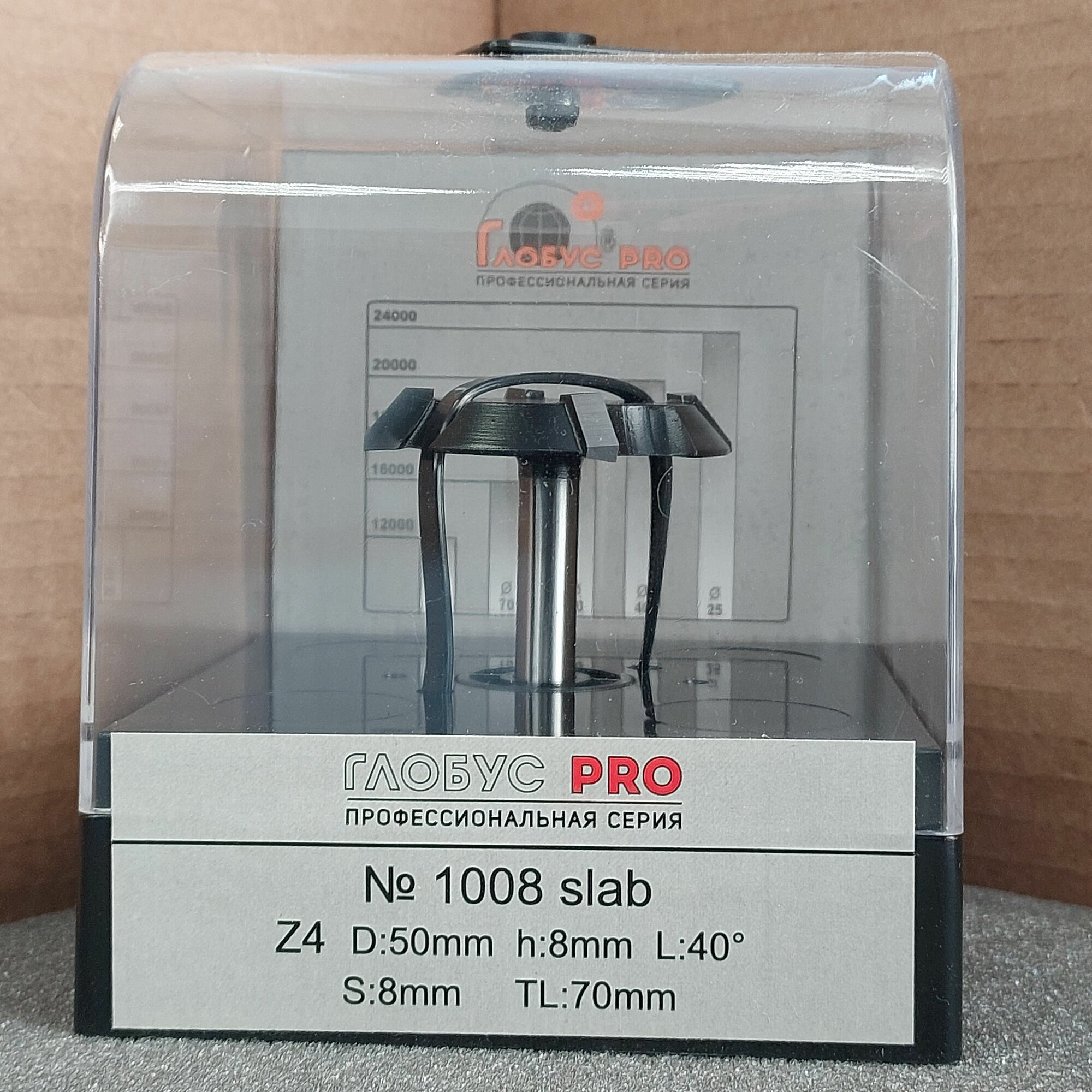 Фреза Глобус PRO 50мм с четырьмя ножами для слэбов ( выравнивание поверхности)( проф. серия ) Z:4 D:50mm I:8mm d:8mm серия 1008 TL:70mm