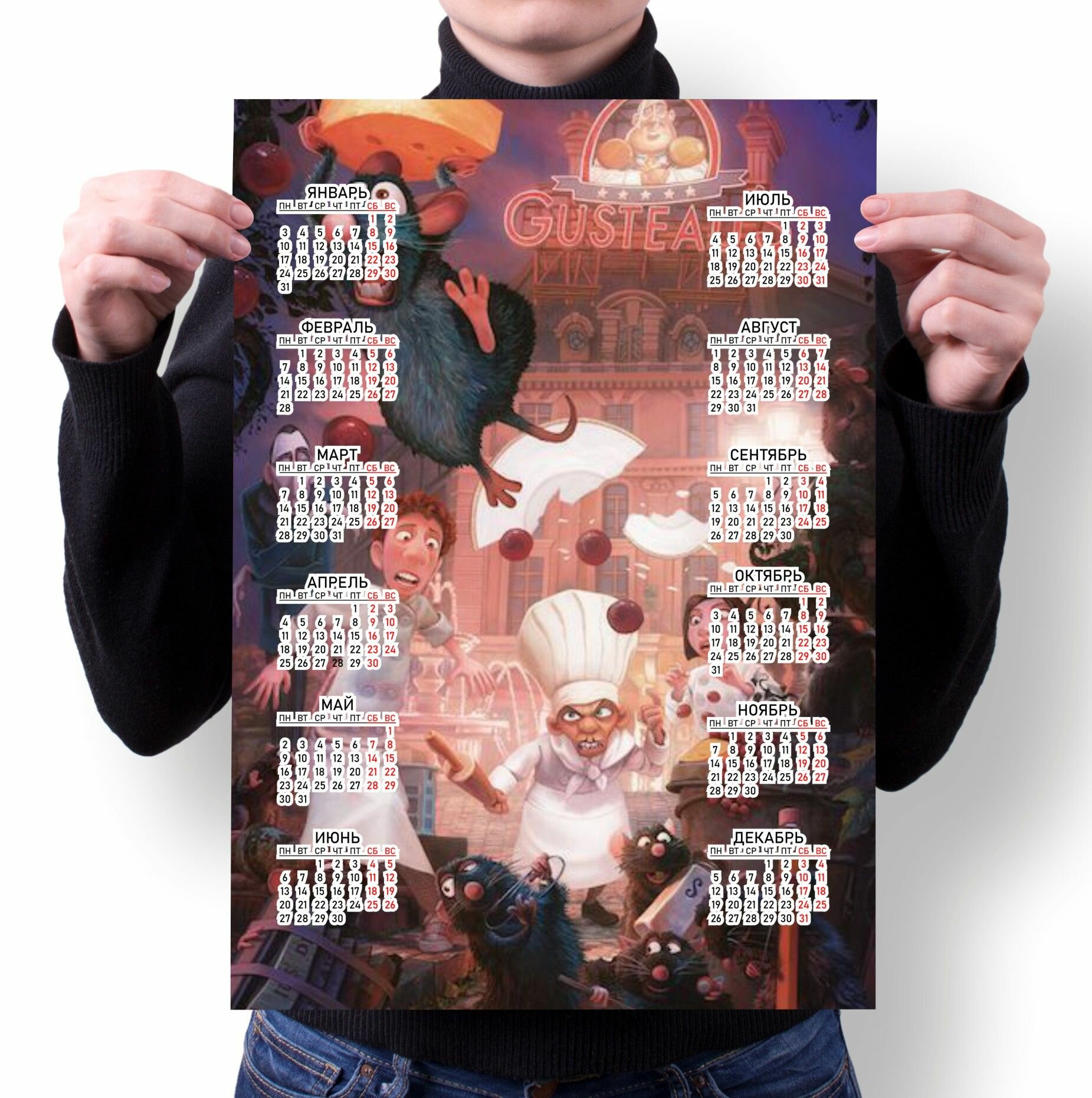 Календарь формата А4 с принтом "Рататуй"