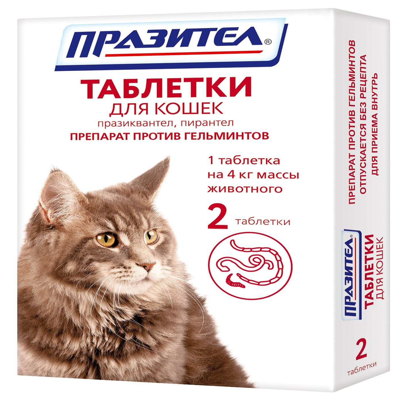 Празител антигельминтик для кошек 2таб
