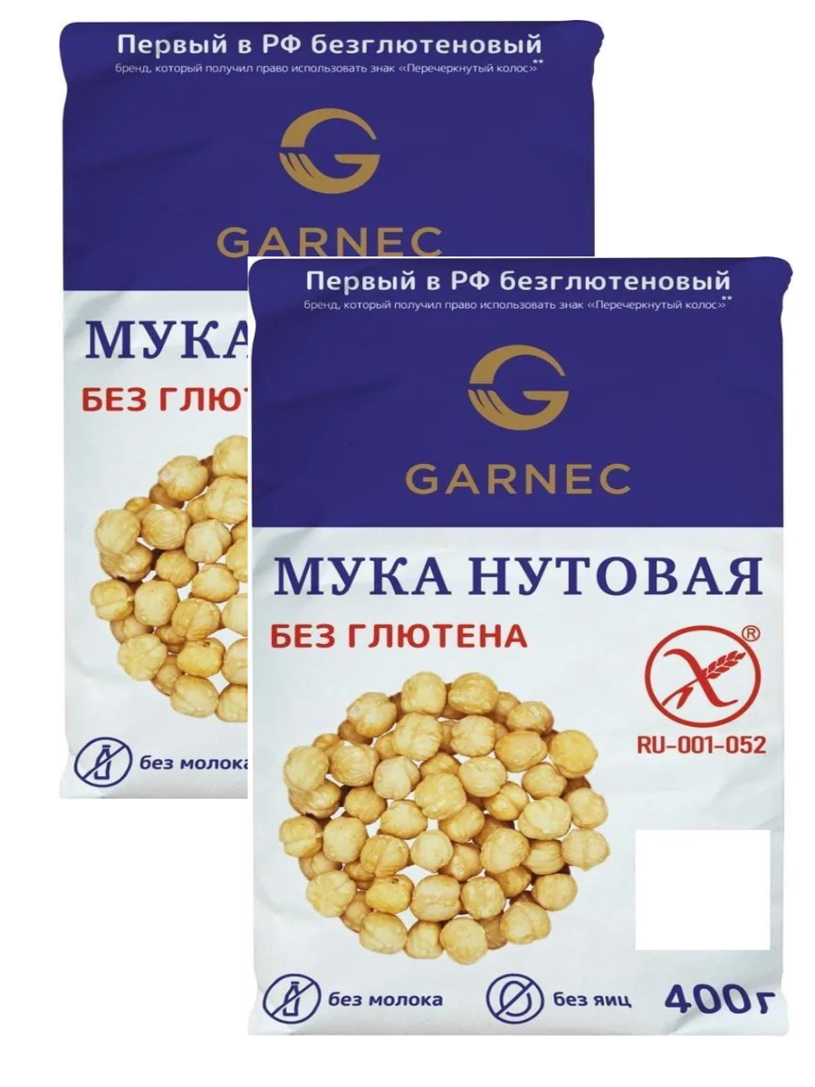 Мука Garnec нутовая без глютена, 400г 2 шт