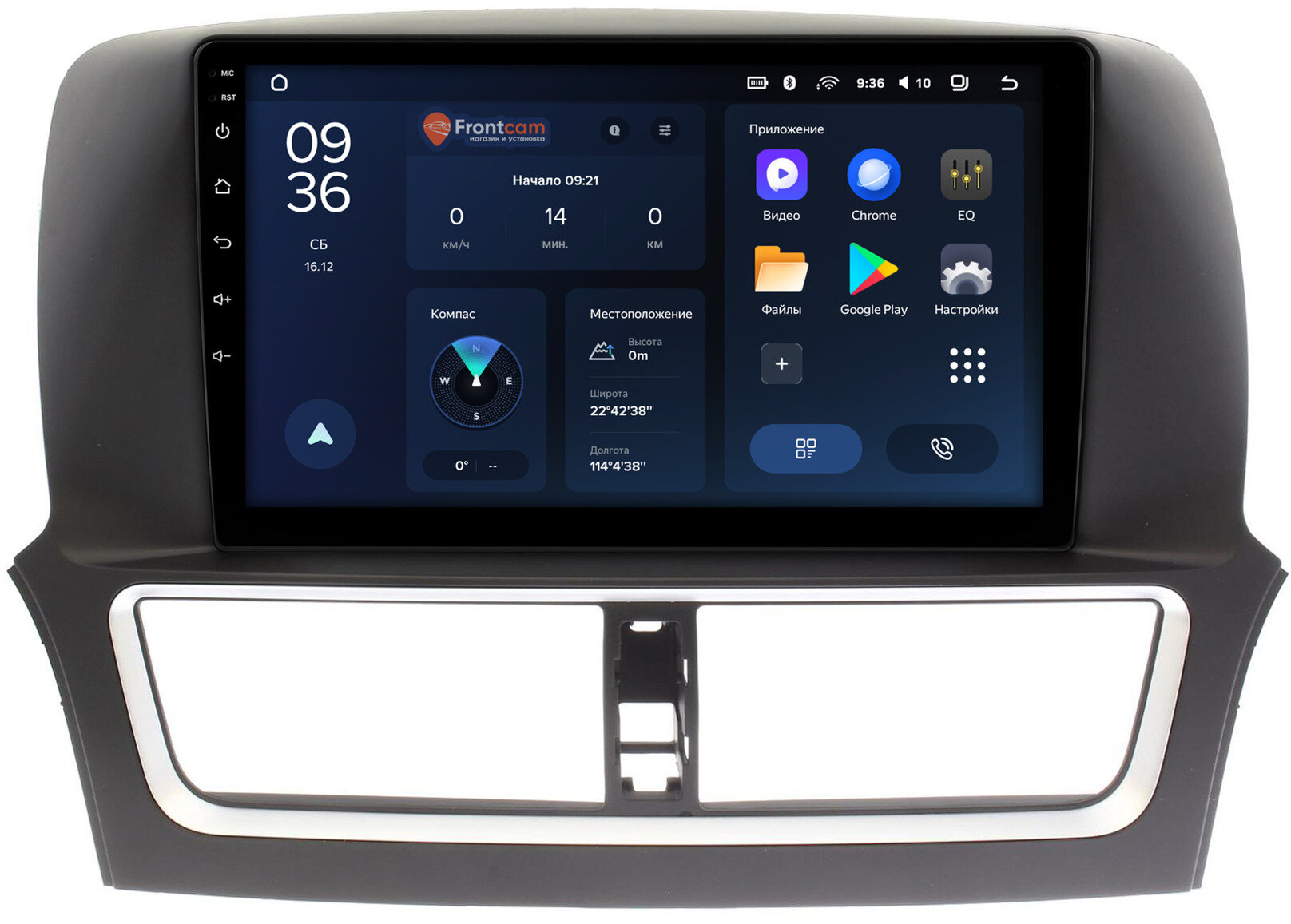 Штатная магнитола Teyes CC3L WIFI 2/32 10" RM-1037 Faw Besturn X80 2018-2022 Android 8.1 (DSP, IPS, AHD)