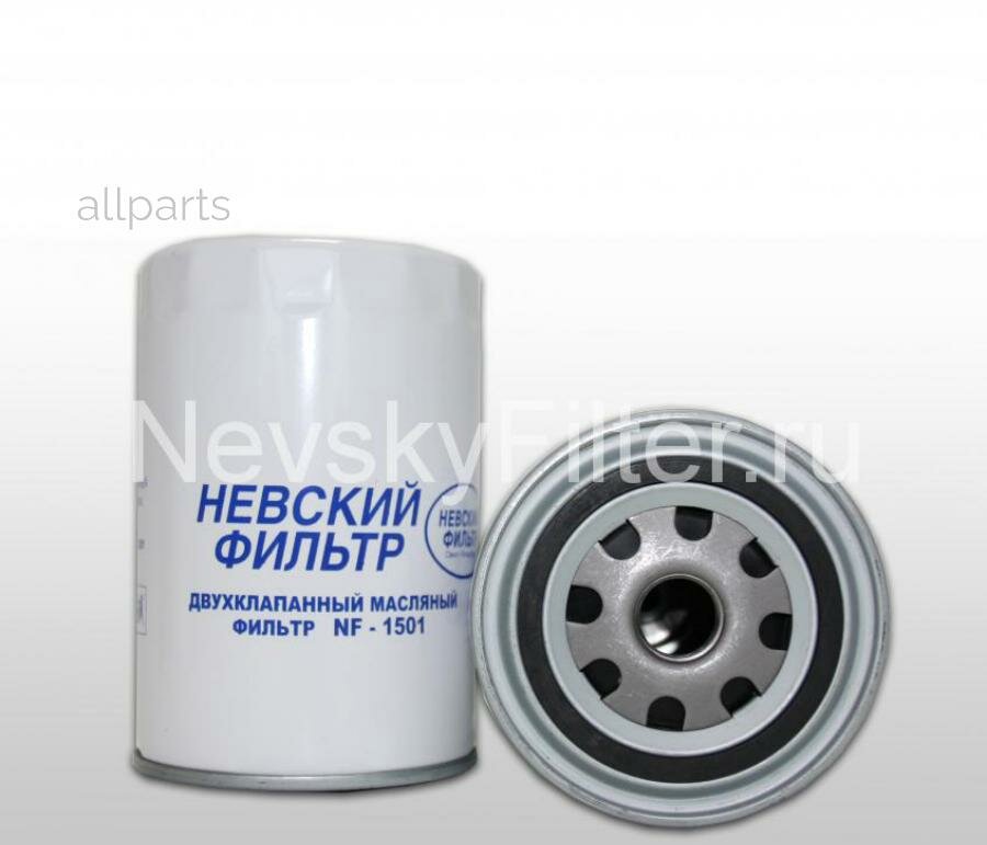NEVSKY-FILTER NF1501 Фильтр масляный МАЗ ГАЗ ПАЗ с дв. ММЗ Д-245 Д-243