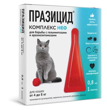 Празицид Комплекс НЕО для кошек от 4 до 8 кг 0.8 мл 1 пипетка