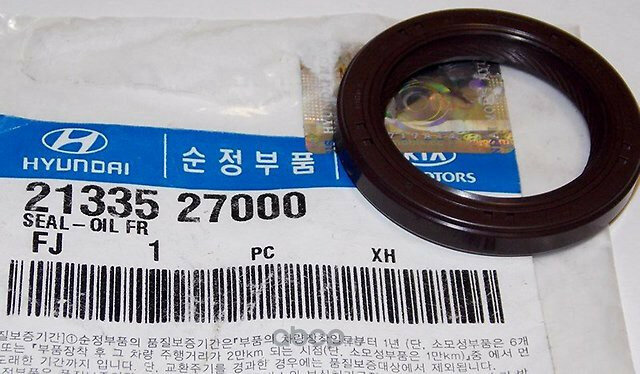 Сальник Hyundai/Kia 2133527000 Двигателя, Коленвала, Передний Hyundai-KIA арт. 2133527000