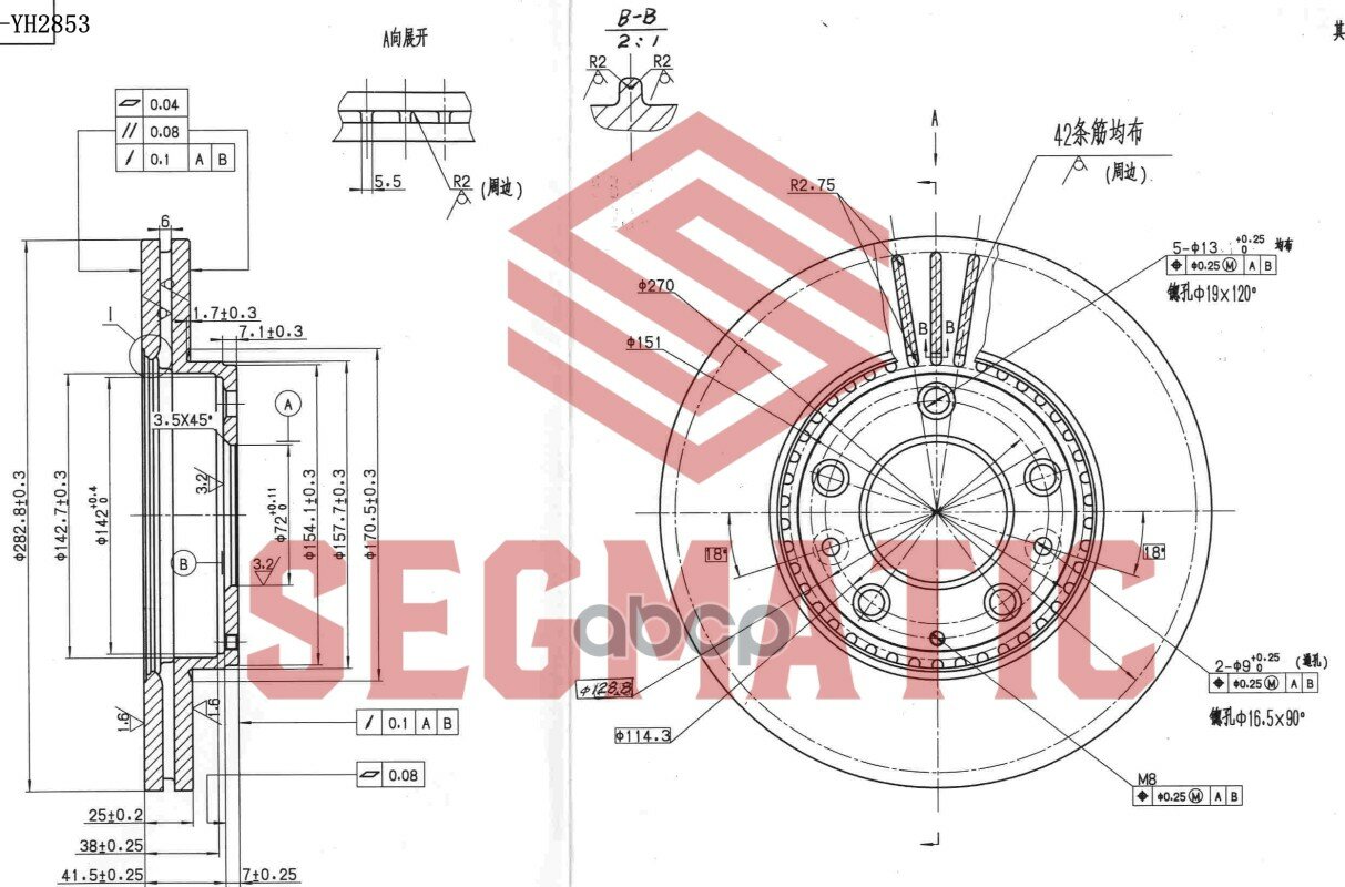 Диск Тор. Перед Mazda 6 2.3/2.0Di 02- SEGMATIC арт. SBD30093138
