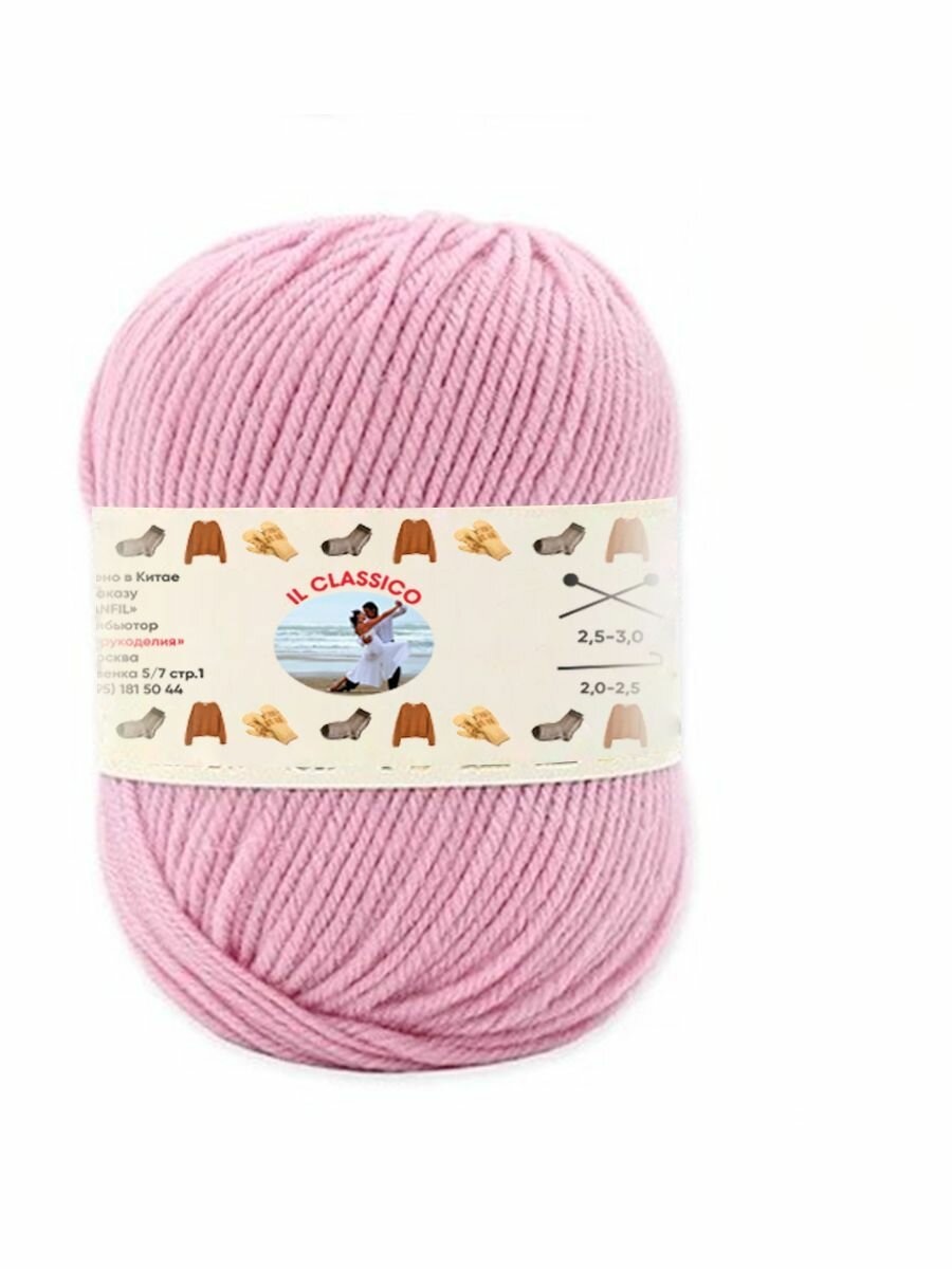 Пряжа IL Classico 100% шерсть