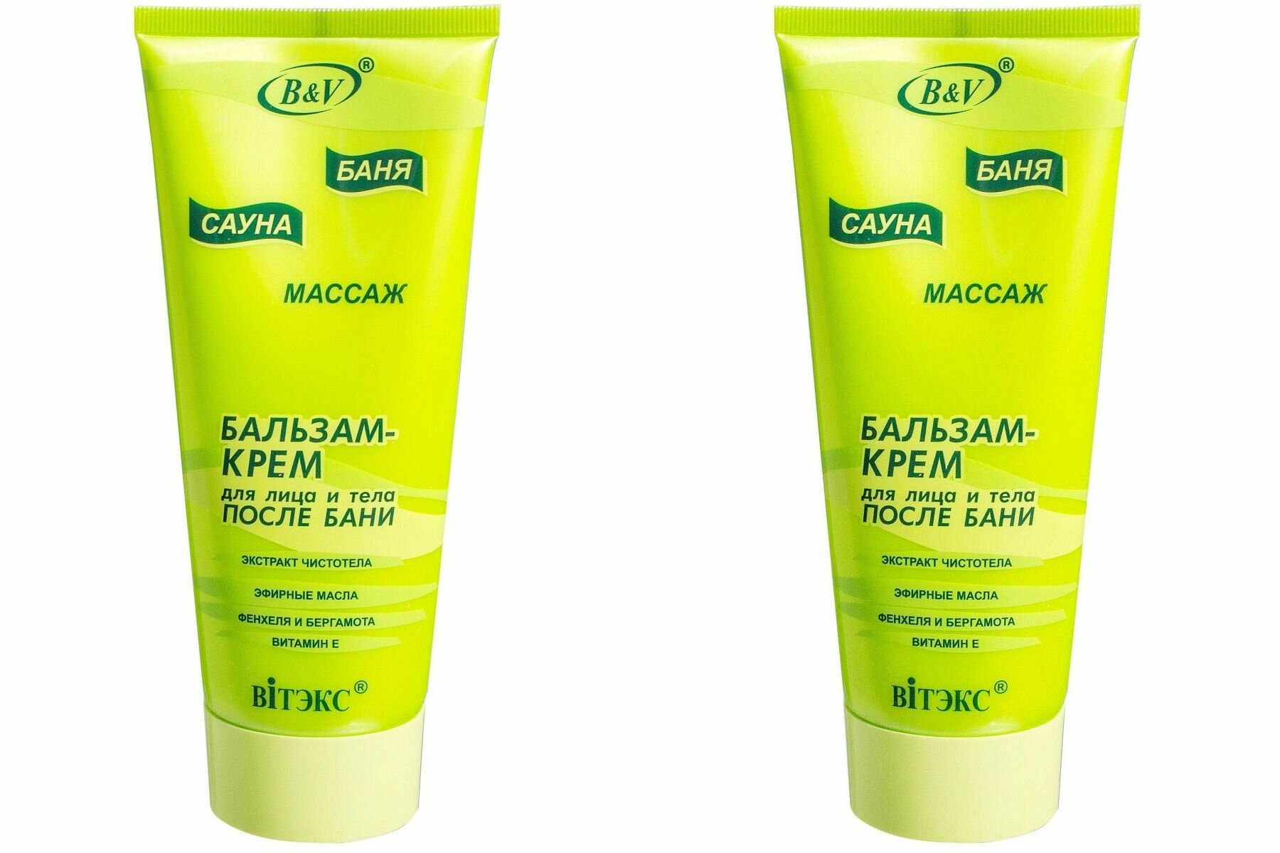 Витэкс Бальзам-крем БСМ после бани для лица и тела 200 мл, 2 упаковки