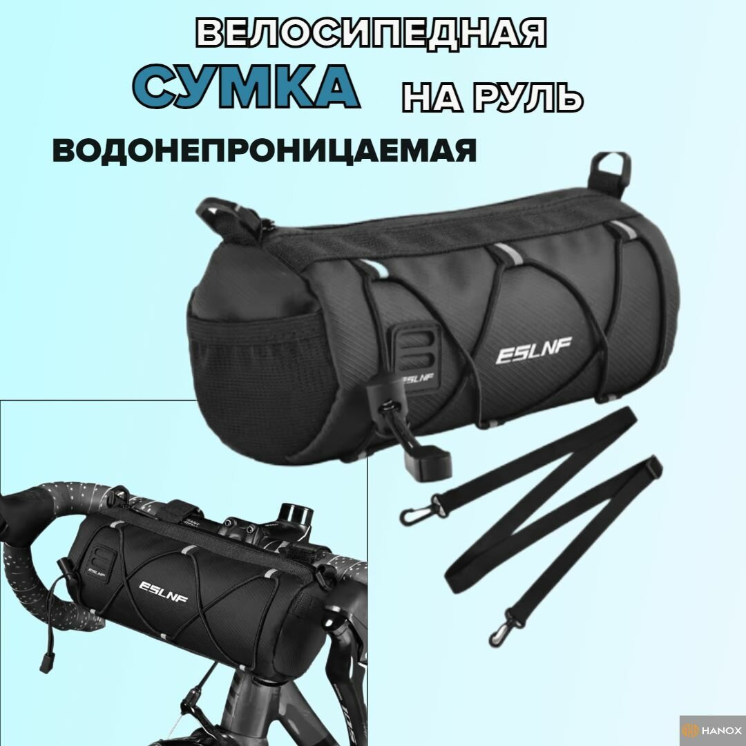 Велосипедная сумка на раму, держатель для телефона, черная