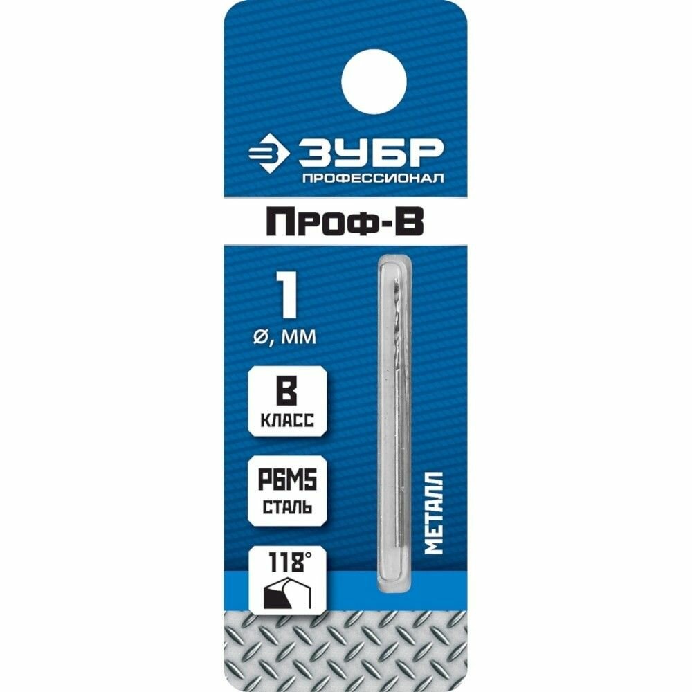 ЗУБР ПРОФ-в 1.0х34мм, Сверло по металлу, сталь Р6М5, класс В, 29621-1, Серия Профессионал