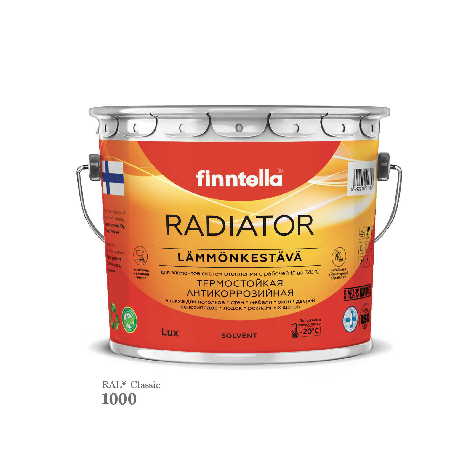 Краска для радиаторов быстросохнущая финская эмаль FINNTELLA RADIATOR, цвет RAL1000 , 2,7л