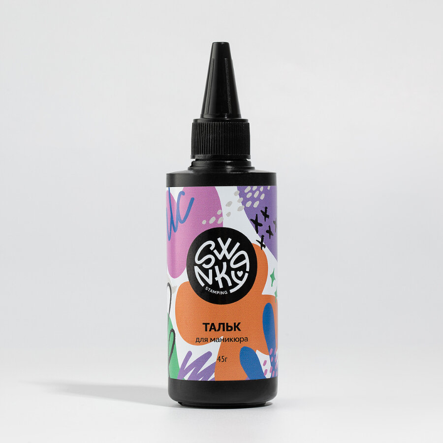 Тальк для маникюра Swanky Stamping, 45 г